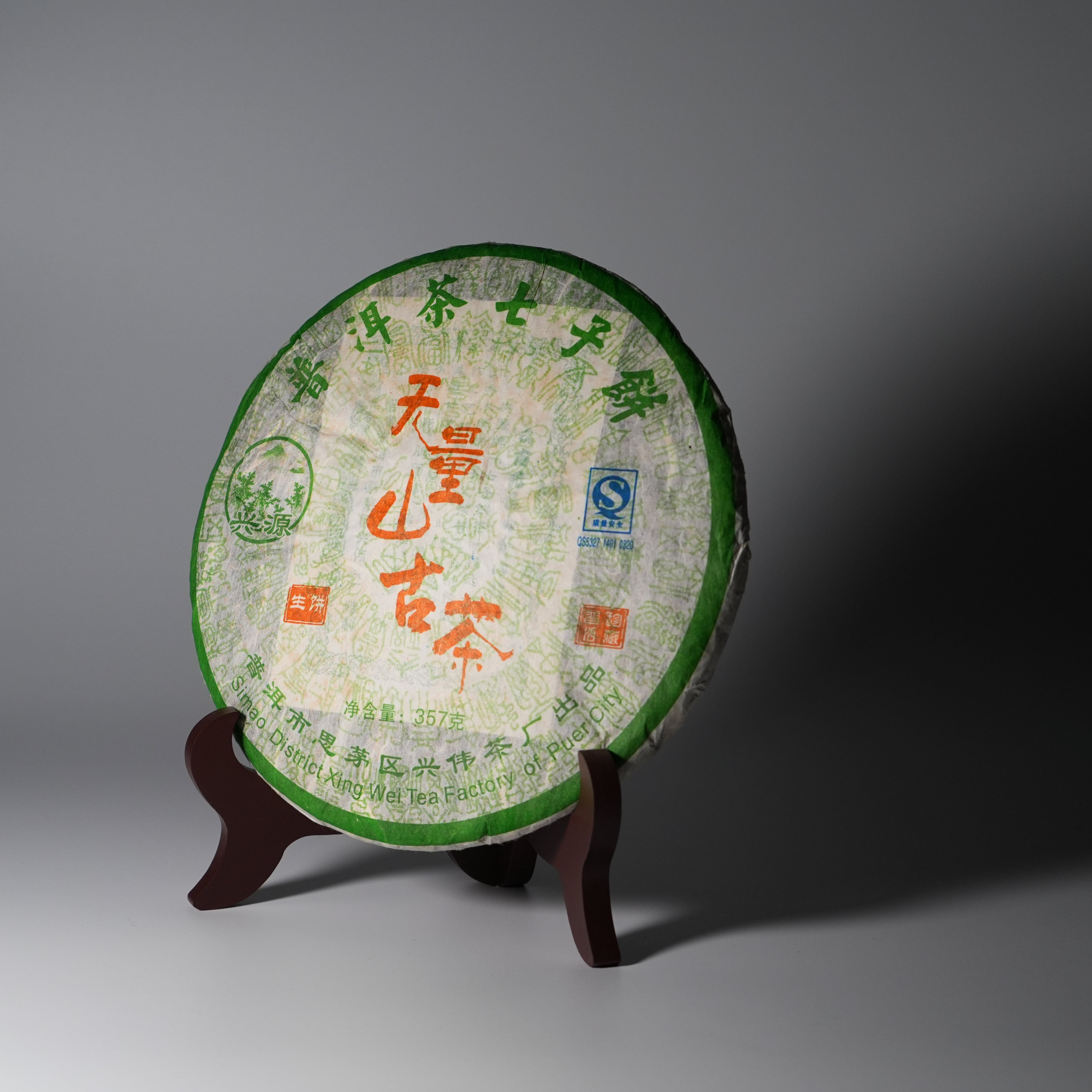 WEI Collection - Premium Tea Cakes – YUSTEA