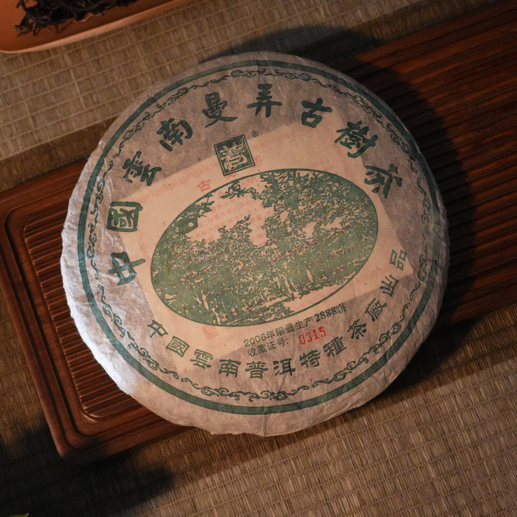 Man Nong Ancient Tree Pu'er Tea Cake (Raw, Limited Edition, 2006) – YUSTEA