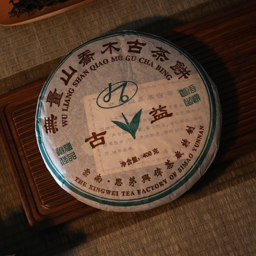 Wuliang Mountain 2006 Arbor Ancient Tree Pu'er Tea Cake (Raw, Red Labe ...
